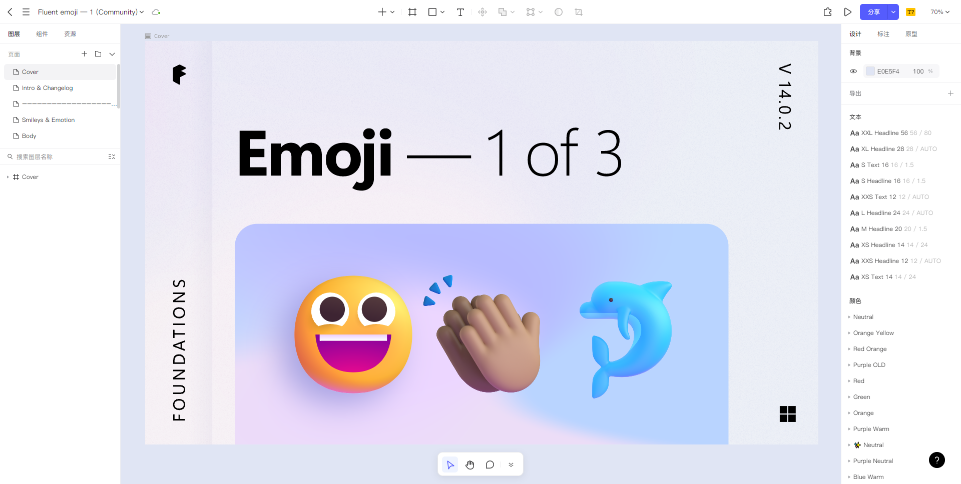 emoji是否有版权？可以商用吗？ - 知乎