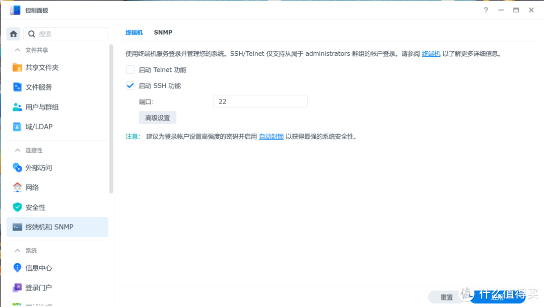 群晖 Synology 7.1 及以下版本 NVMe SSD 缓存做储存空间及群晖 Synology 7.2 NVMe SSD 做为存储空间不兼容报错 不受当前DSM版本支持修复 - 知乎