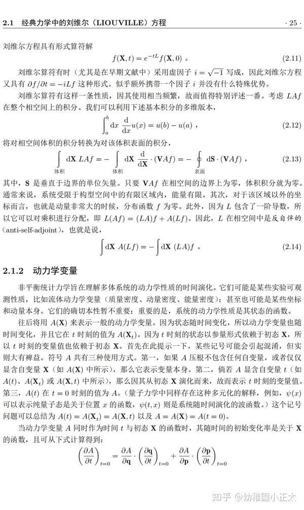[zwanzig 2001] 第二章 福克尔 普朗克方程 知乎