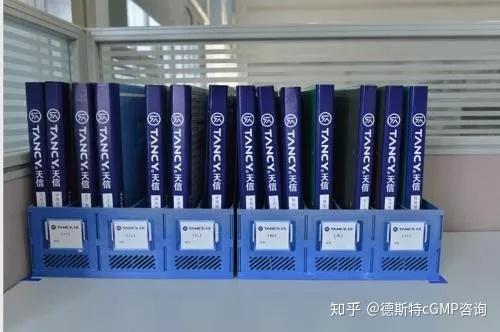 【干货】GMP三级文件体系 - 知乎