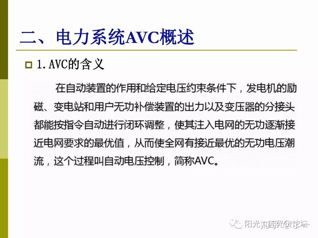 AGC、AVC、PMU的讲解 - 知乎