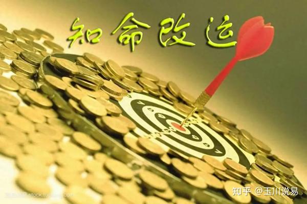 罗翔 | 我不太相信天道酬勤，很多东西得靠命 - 知乎