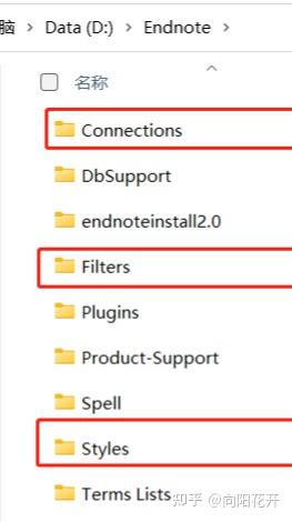 "EndNote Error"解决方案 - 知乎