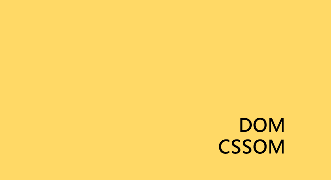 前端性能优化关键词：DOM、CSSOM - 知乎