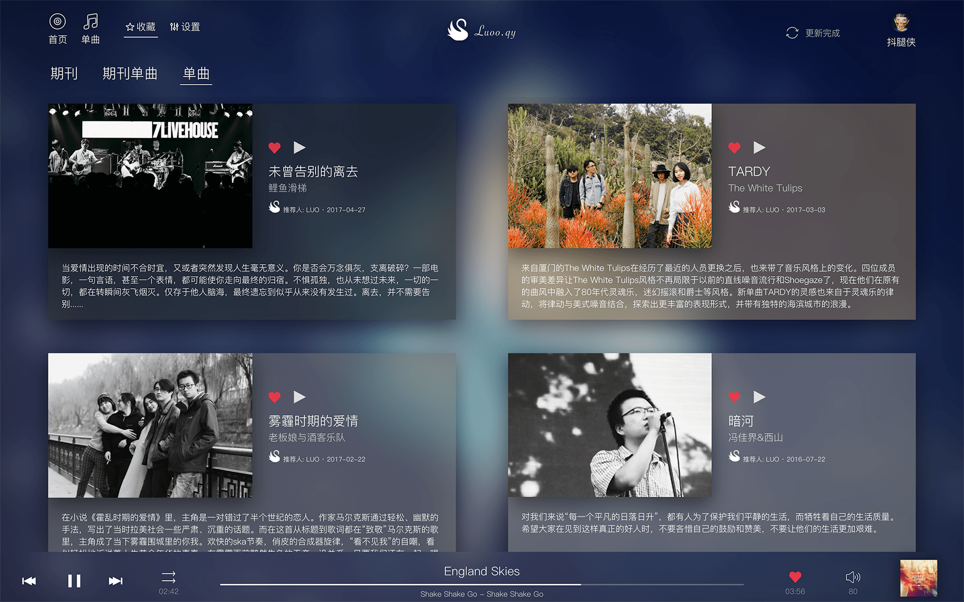 ️全新的 Luoo.qy v1.0发布! 基于 Vue、Electron、Koa、Python 等构建! - 知乎