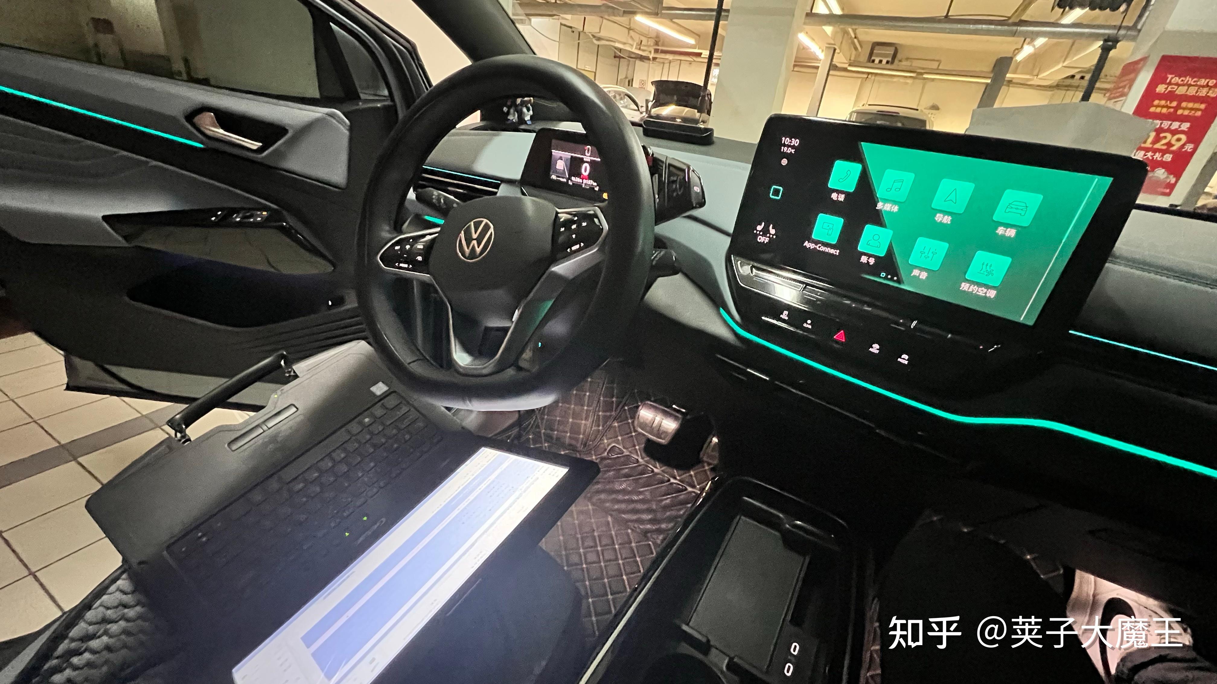 上汽大众ID3 ID4X ID6X车型升级最新版本固件过程分享，网上的升级固件用不得！ - 知乎