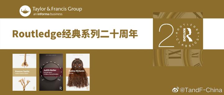 经典背后的故事 | Routledge Classics二十周年专访 - 知乎