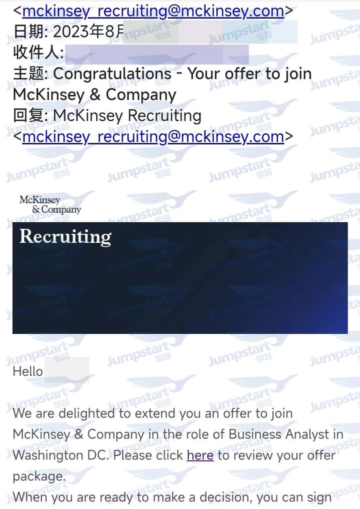 麦肯锡McKinsey美国全职咨询Offer！ - 知乎