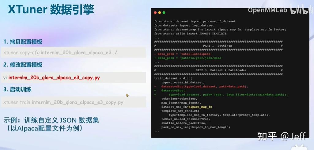 大模型微调工具 XTuner 使用体验如何？ - 知乎