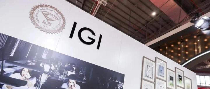 复星或将出售IGI， 钻石鉴定行业面临洗牌 - 知乎