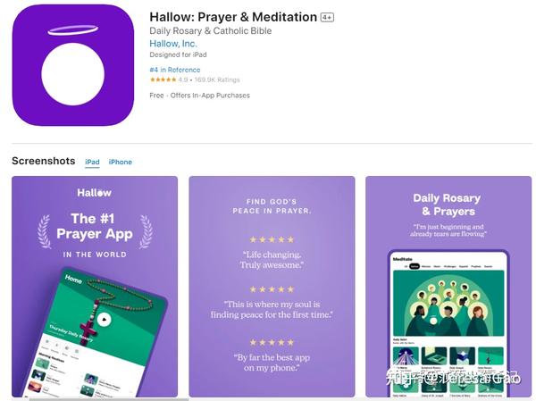月入百万美金的天主教祈祷默想App Hallow的成功，是偶然，还是必然？（中篇） - 知乎