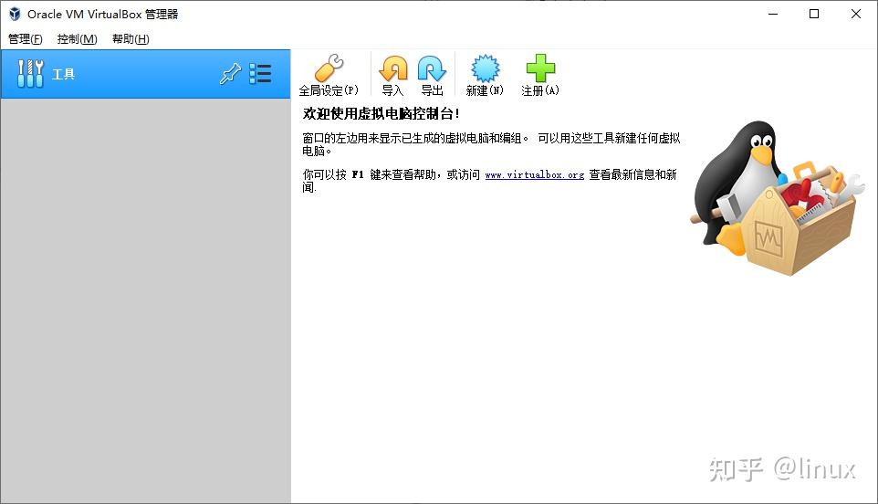 手把手教你从零跑一个Skynet，详细教程，含案例讲解 - 知乎