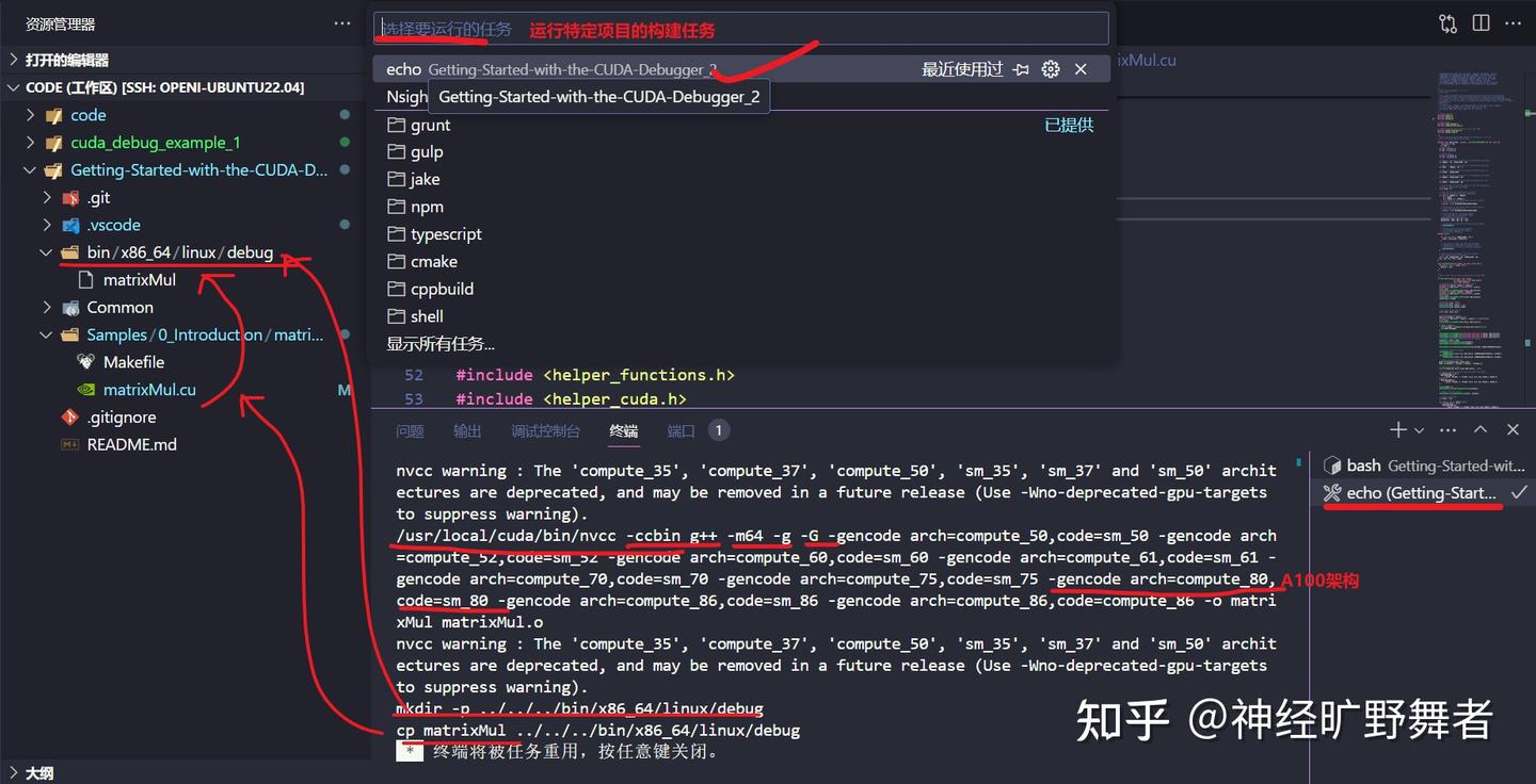 CUDA 调试器入门（NVIDIA Nsight Visual Studio Code Edition） - 知乎