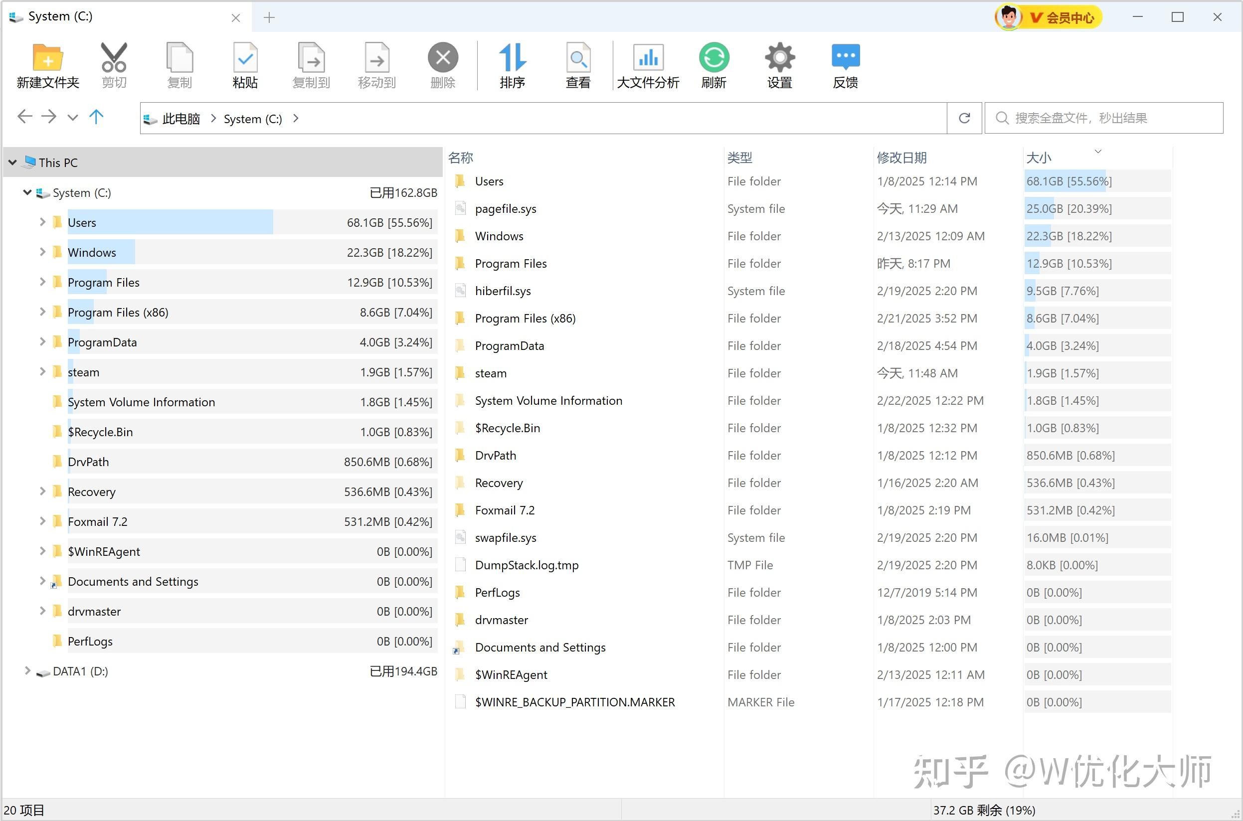 C盘APPData目录如何清理，目前占用了几十G？ - 知乎