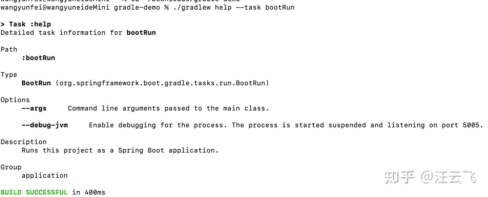 使用Gradle全面加速Spring Boot开发 - 知乎