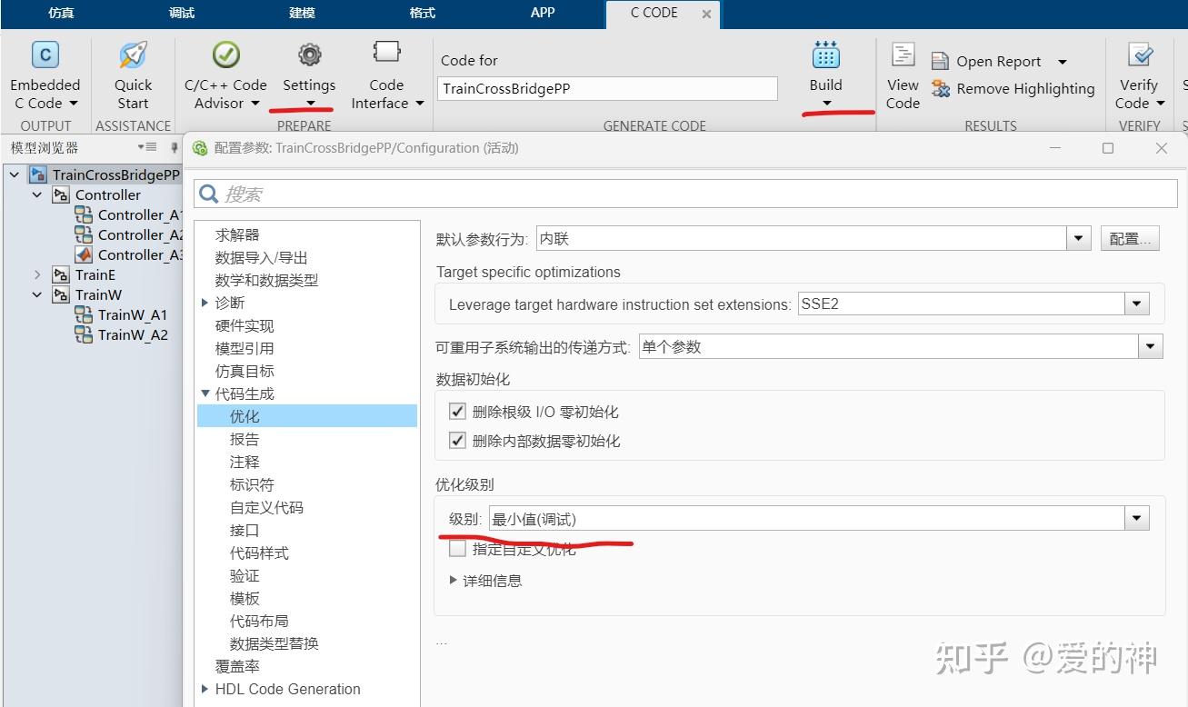 使用Simulink从零构建一个控制系统模型【上】 - 知乎