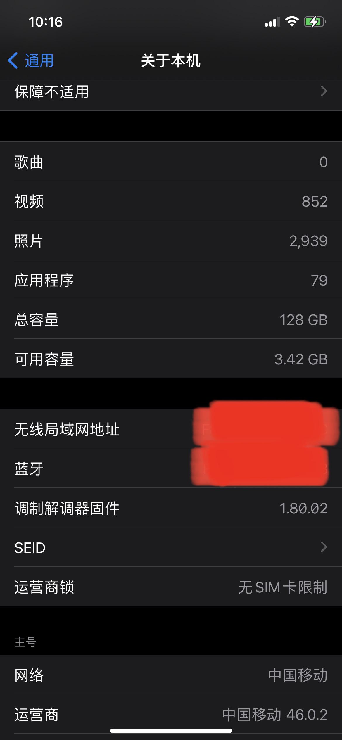 苹果12为什么没有VoLTE功能? - 知乎