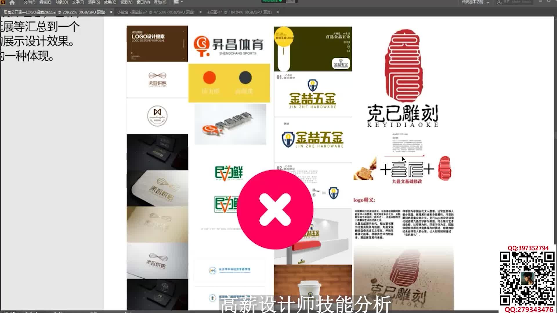 LOGO提案：LOGO提案流程思维 - 知乎