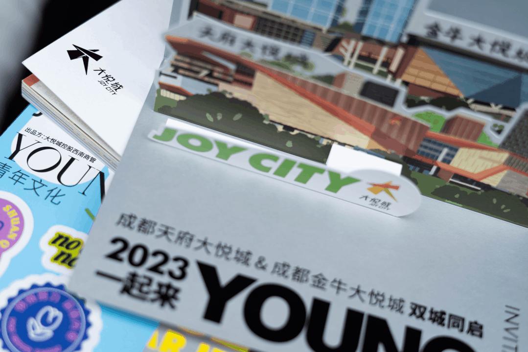 大悦城西南「成都第三子」落定，一个全新的「年轻力商圈」即将成型 - 知乎