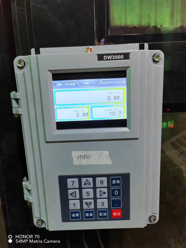 你知道吗？手机上可以查看电子皮带秤的称重数据了DW3000仪表 - 知乎