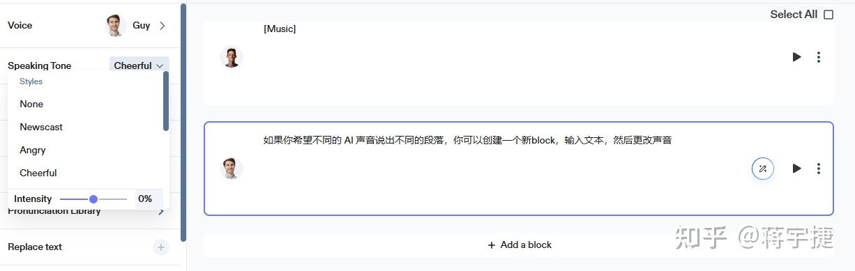 拆解100个有趣的AI产品：Speechify - 知乎