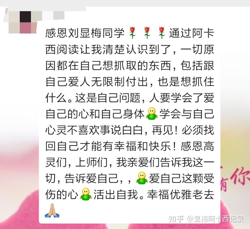 我是一个不太会拒绝别人的人，为此吃了很多苦，想让大家推荐一本学会拒绝的书？ 知乎