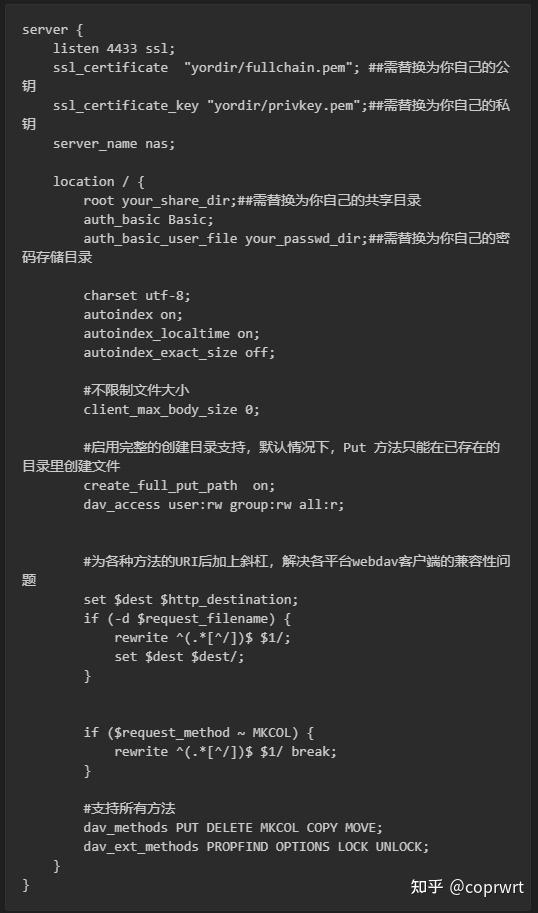 Debian+Nginx配置webdav云盘 - 知乎