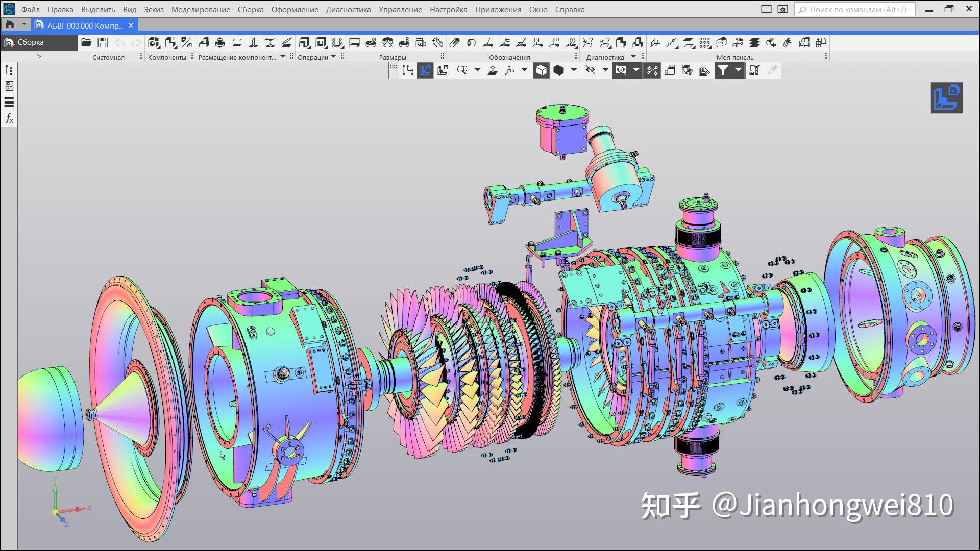 说说俄罗斯三维建模软件：KOMPAS-3D（КОМПАС-3D v20） - 知乎