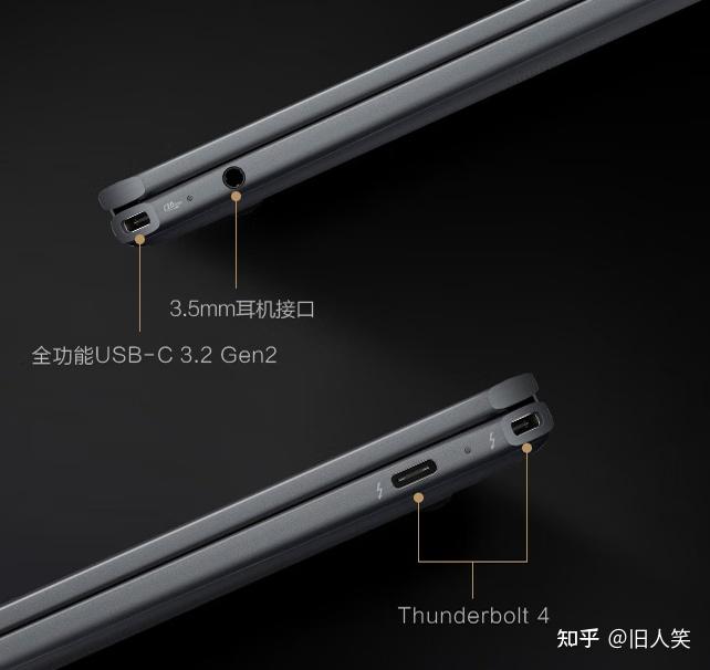 惠普“星 Book Ultra 14”笔记本新增“Ultra 9 288V + 32G + 1T”配置开售，11999 元 - 知乎