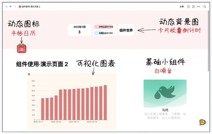 如何将 浮墨笔记Flomo 和 FlowUs息流 联动使用？ - 知乎