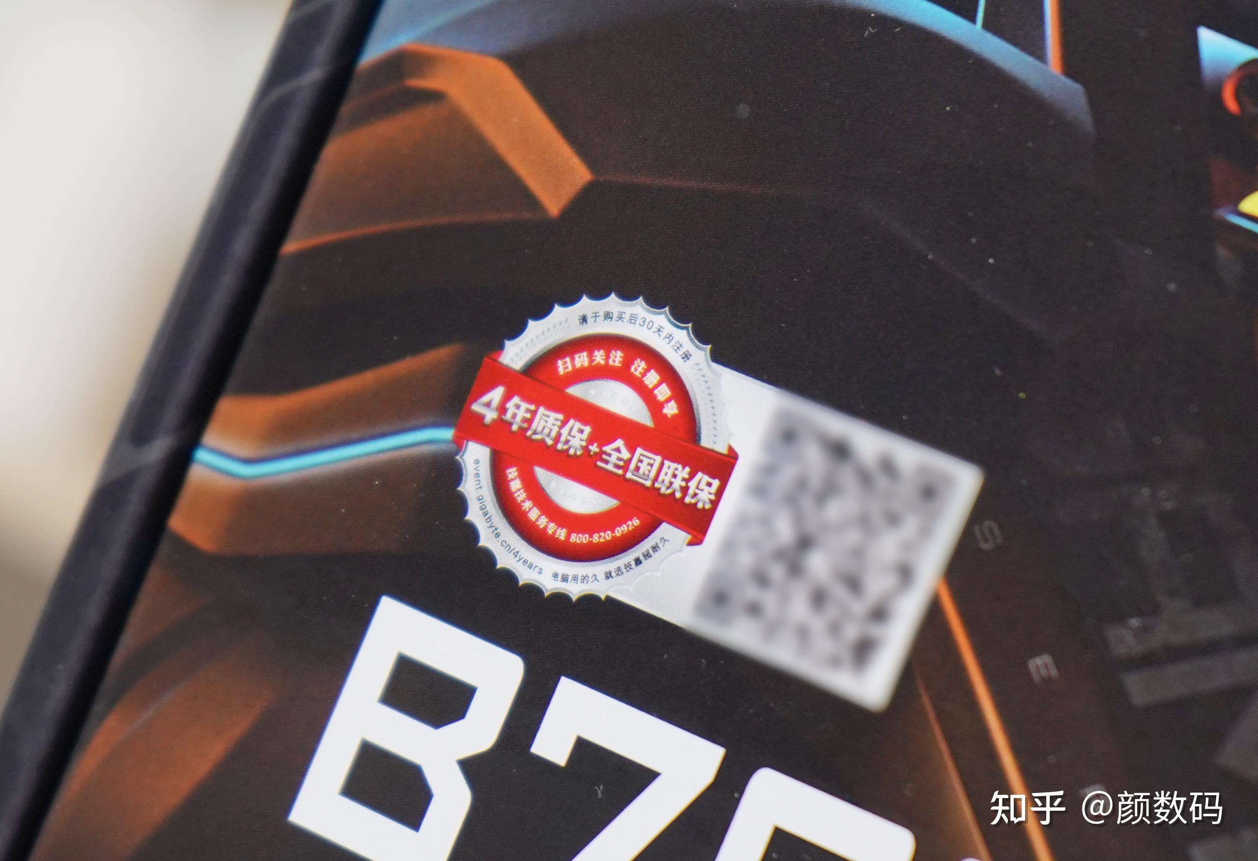 技嘉B760M魔鹰主板评测：D5黑科技，同价位竞争力十足! - 知乎