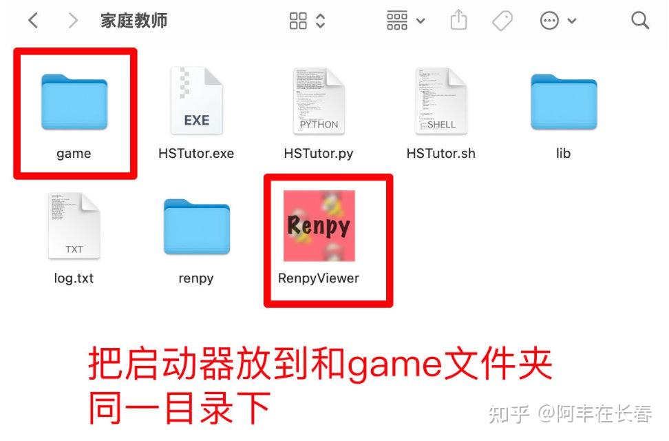 macOS 如何游玩Galgame 之 Renpy引擎游戏 - 知乎