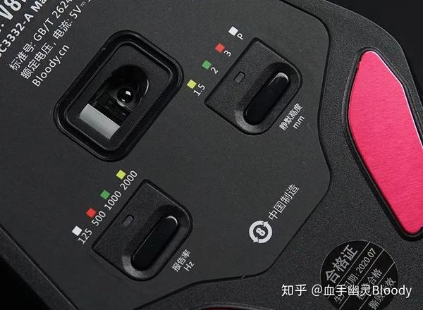 血手幽灵V8M MAX游戏鼠标开箱拆解 - 知乎