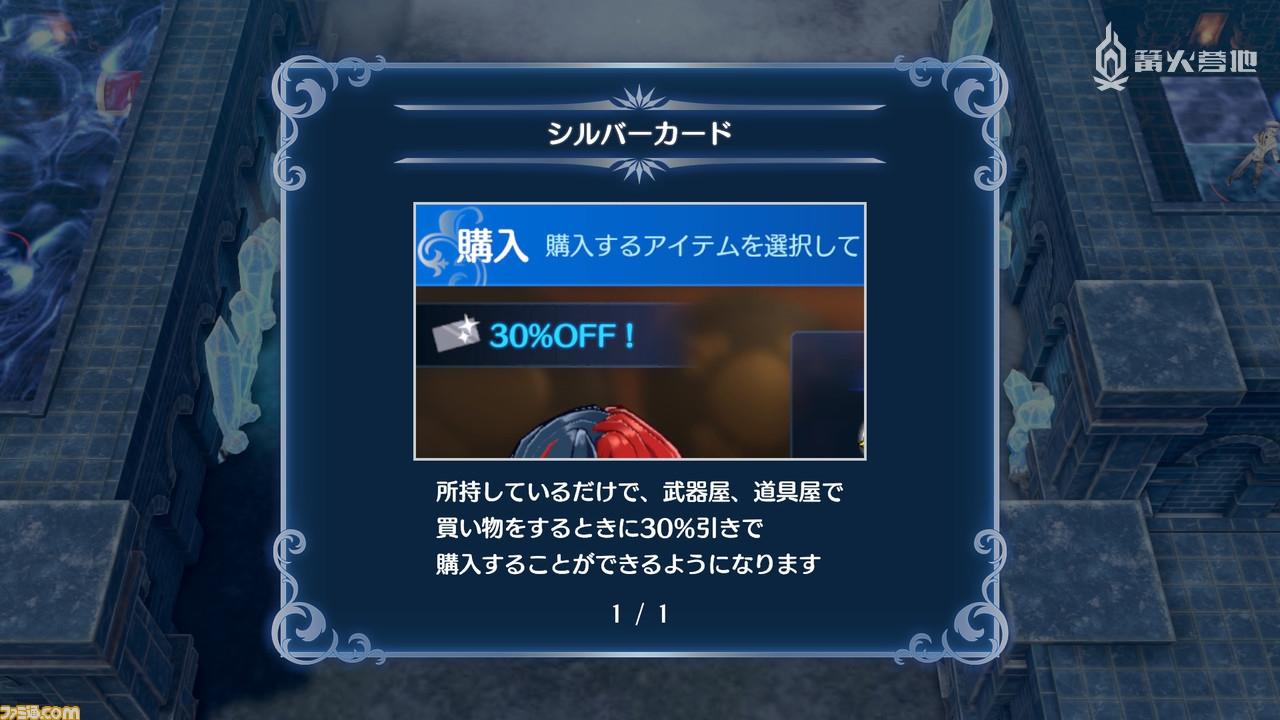 Fami 通《火焰纹章 Engage》35小时游戏评测 - 知乎