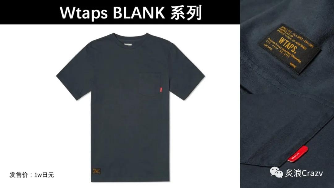 WTAPS品牌解析（上） - 知乎