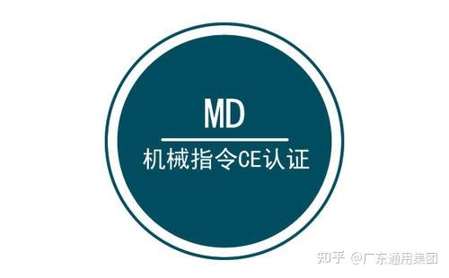 DIN EN ISO 12100 Berichtigung 1-2013 机械安全性.设计一般原则.风险评估和风险降低 - 知乎