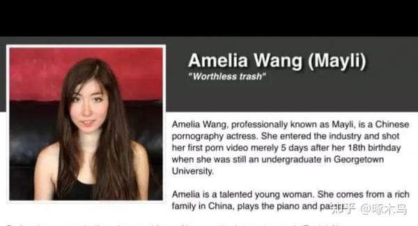 美国华人圈名媛，知性女艺术家王佳怡被挖出10年前令人乍舌的黑料 - 知乎
