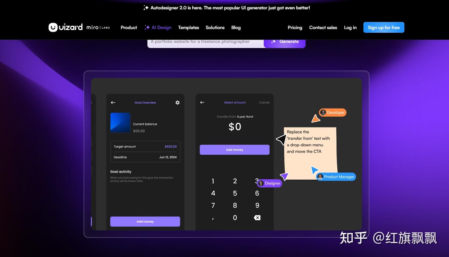 最新盘点！2025年UI设计师必备的10款软件 - 知乎
