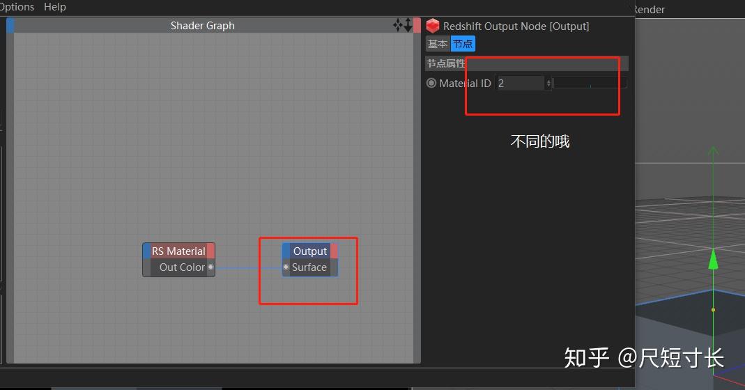 c4d redshift红移渲染器多通道AOV分层渲染 - 知乎