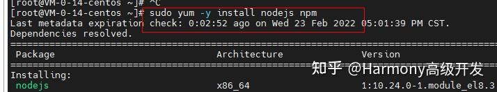 HarmonyOS实战开发：SmartPerf 编译部署指导文档 - 知乎