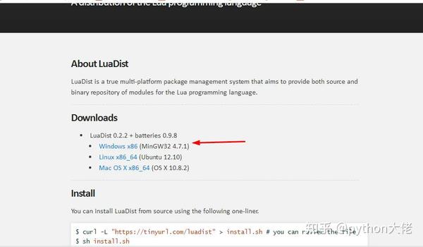 零基础学lua第一天---安装配置lua - 知乎