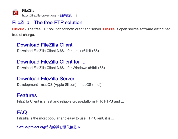 FileZilla 安装和使用教程 - 知乎