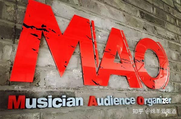 浅谈Live House发展史 - 知乎