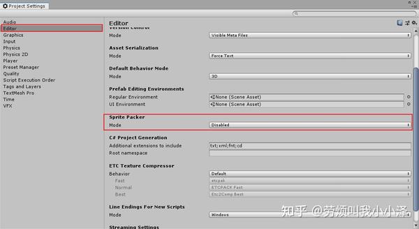 UGUI性能优化——图集(上) - 知乎