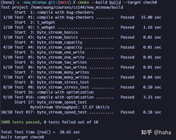 CS144 2023 完全指南 - 知乎