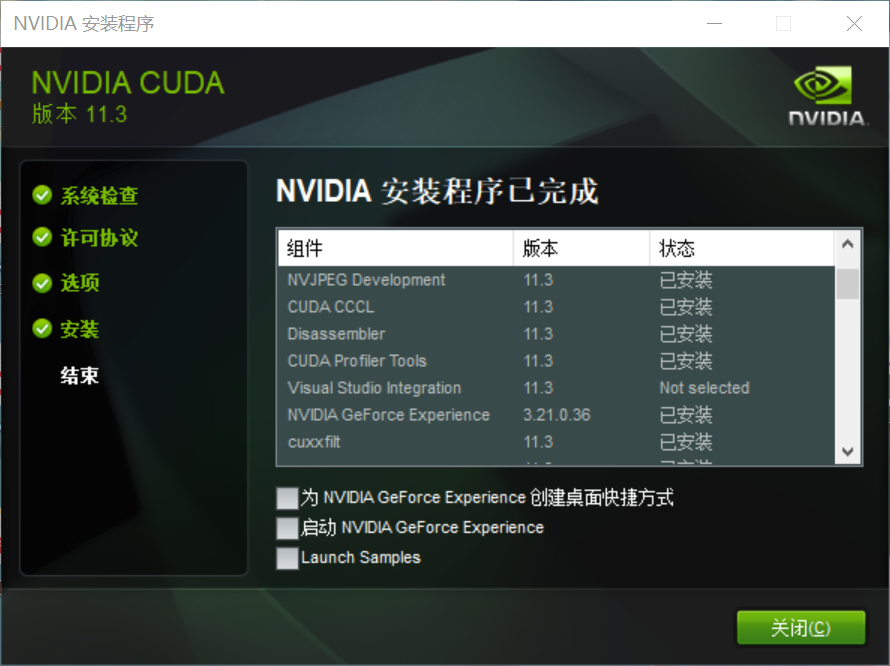 Windows10 1050Ti cuda toolkit11.3 pytorch-gpu 踩坑教程 - 知乎