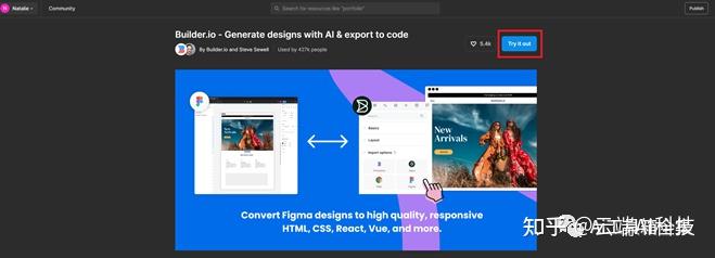 如何使用 Figma AI 网站生成器在几分钟内创建令人惊叹的网站 - 知乎