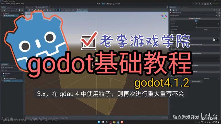 godot开发基础知识03：GDScript脚本语言简介 - 知乎