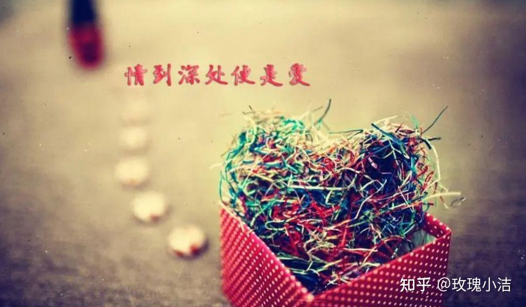 情到深处,男人硬不起来 知乎