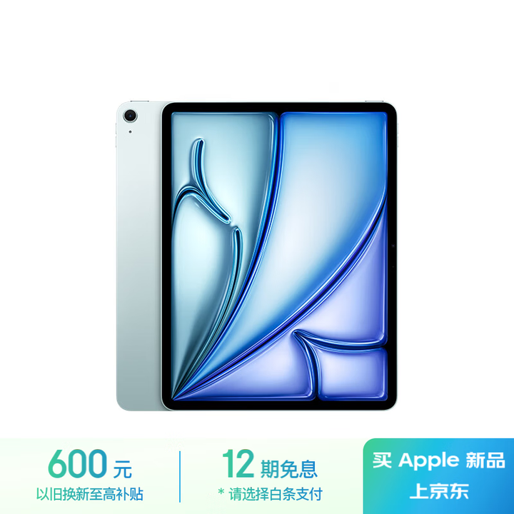 怎样评价2025款ipad（A16）？ - 知乎